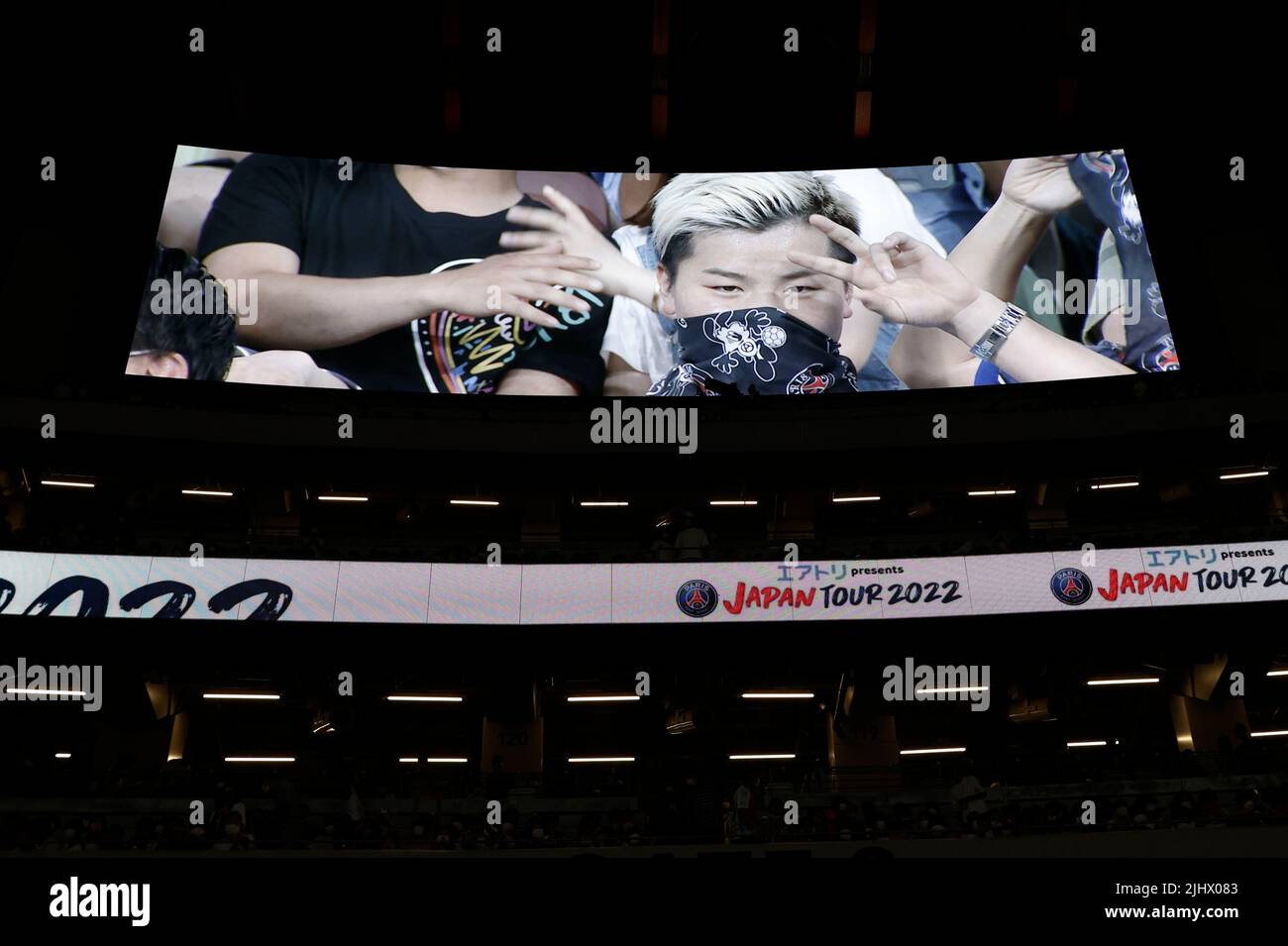 Tokyo, Japan. 20th July, 2022. Tenshin Nasukawa, General view Football ...