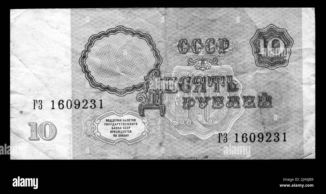 Ussr 1991 Black and White Stock Photos & Images - Alamy