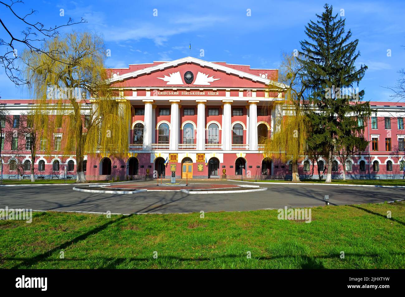 Ivan Bohun Military High School (established in 1992) in Kiev, Ukraine ...