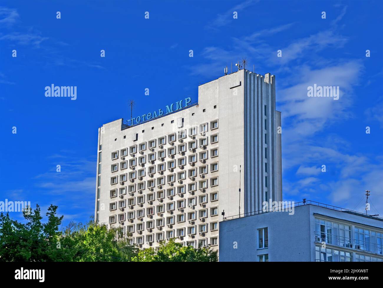 Hotel Mir (Peace) in Kiev, Ukraine. It was open in 1963 Stock Photo - Alamy