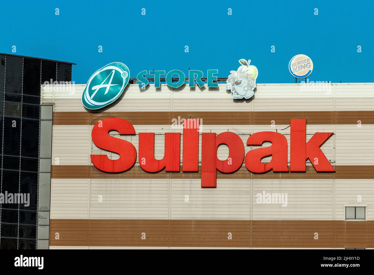 Sulpak Logo About Us