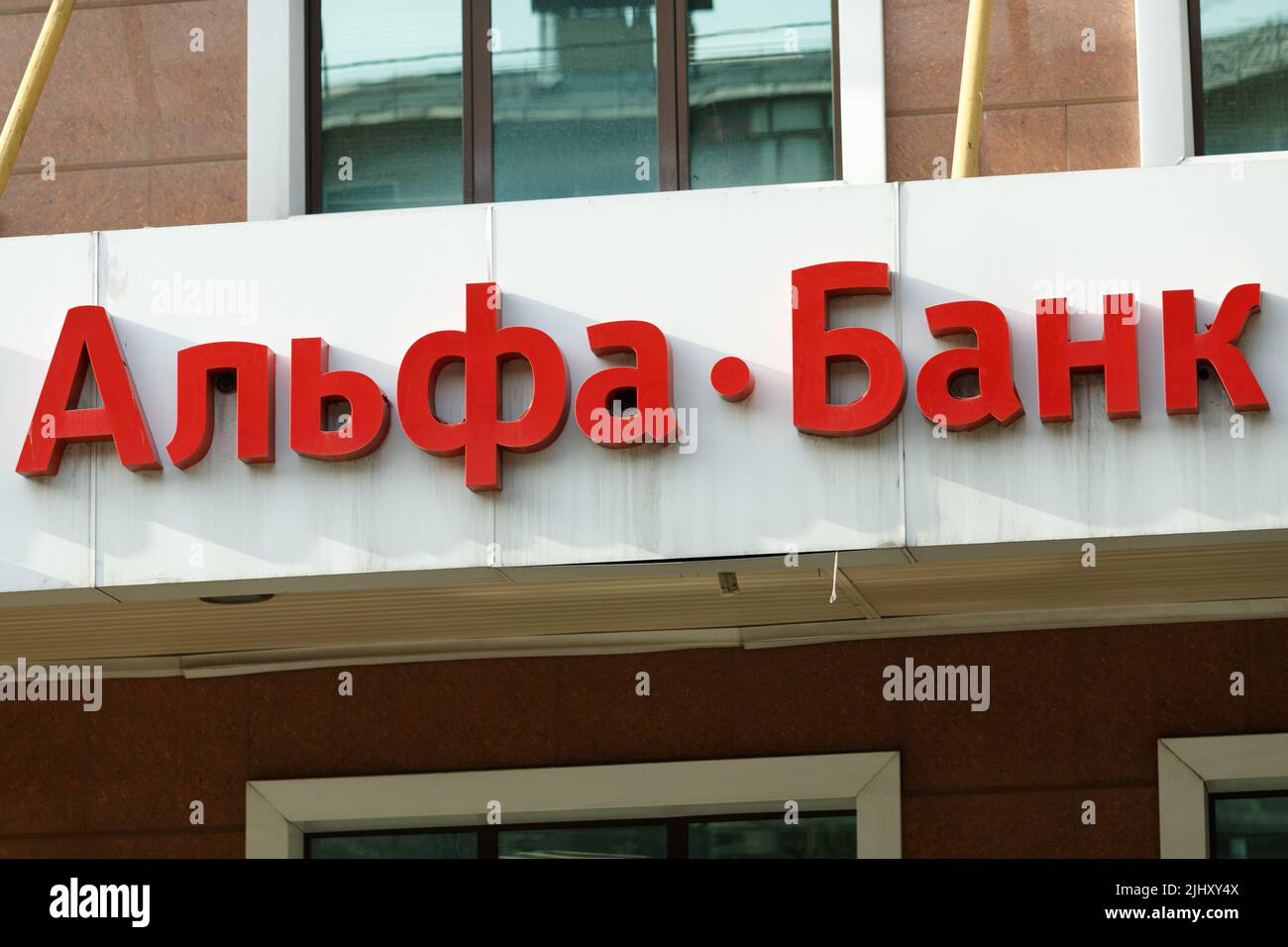 Alfa bank logo hi-res stock photography and images - Alamy