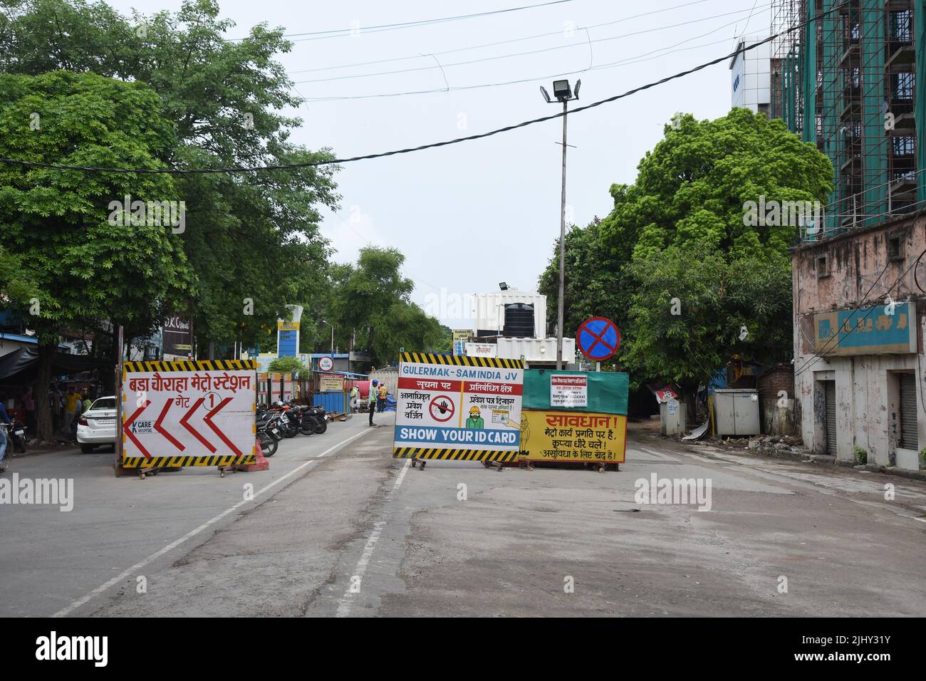 Bada chauraha hi-res stock photography and images - Alamy
