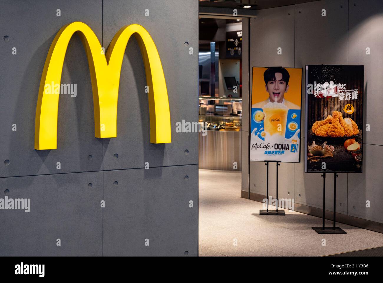 American fast-food multinational chain, McDonald's restaurant in Hong ...