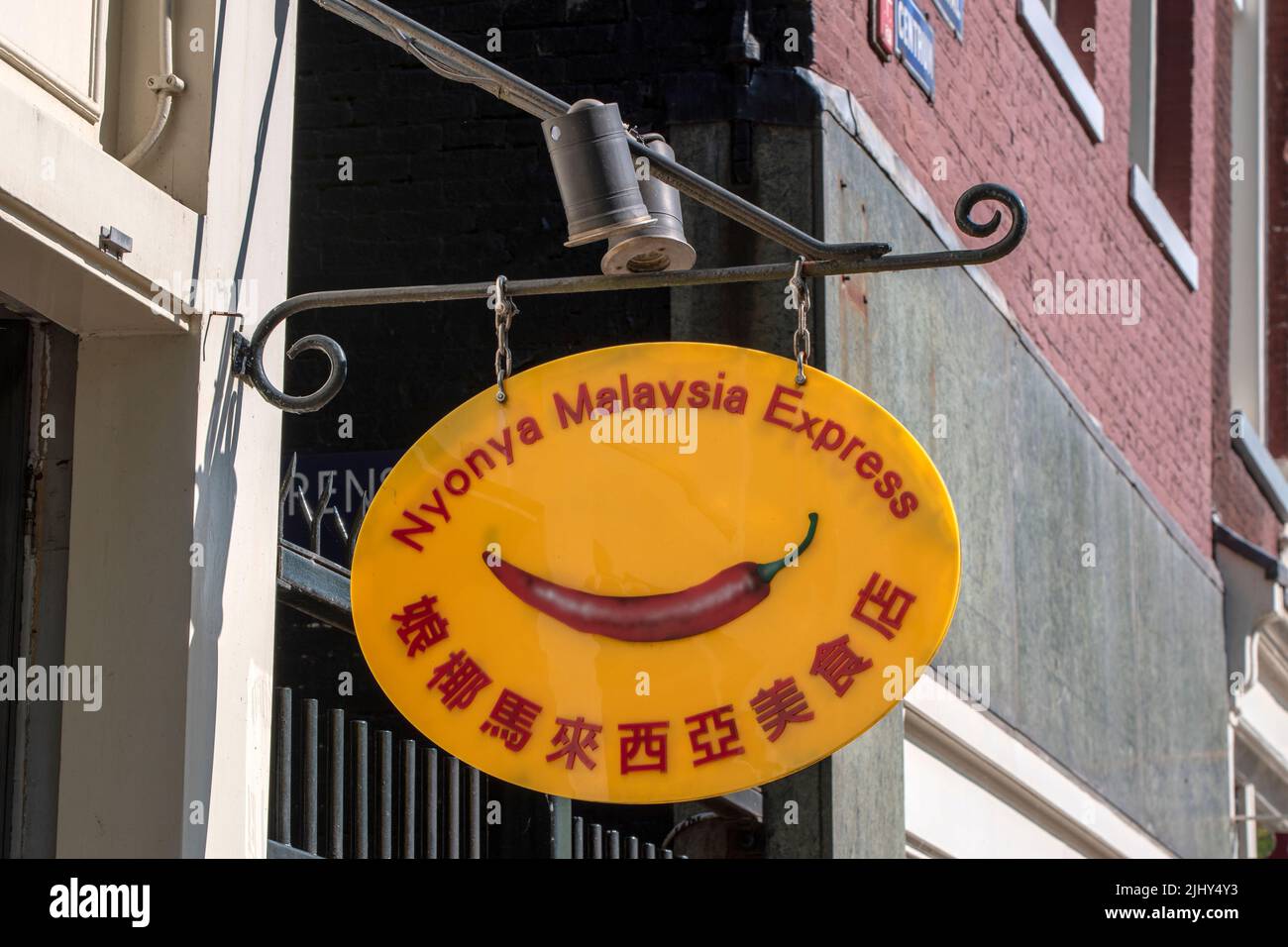 Billboard Nyonya Malaysia Express At Amsterdam The Netherlands 23-6 ...