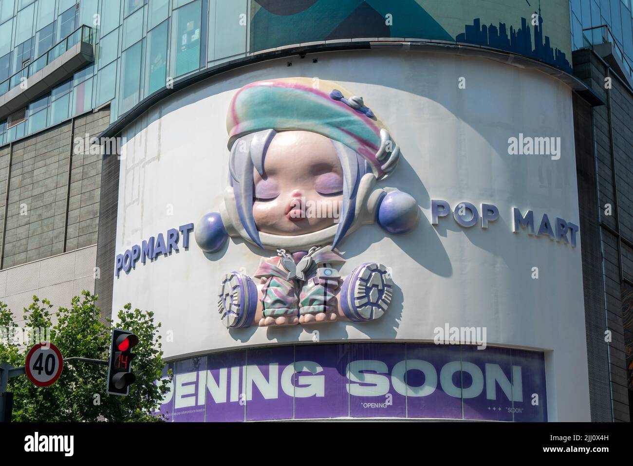 SHANGHAI, CHINA - JULY 22, 2022 - The global flagship store of PopMart ...