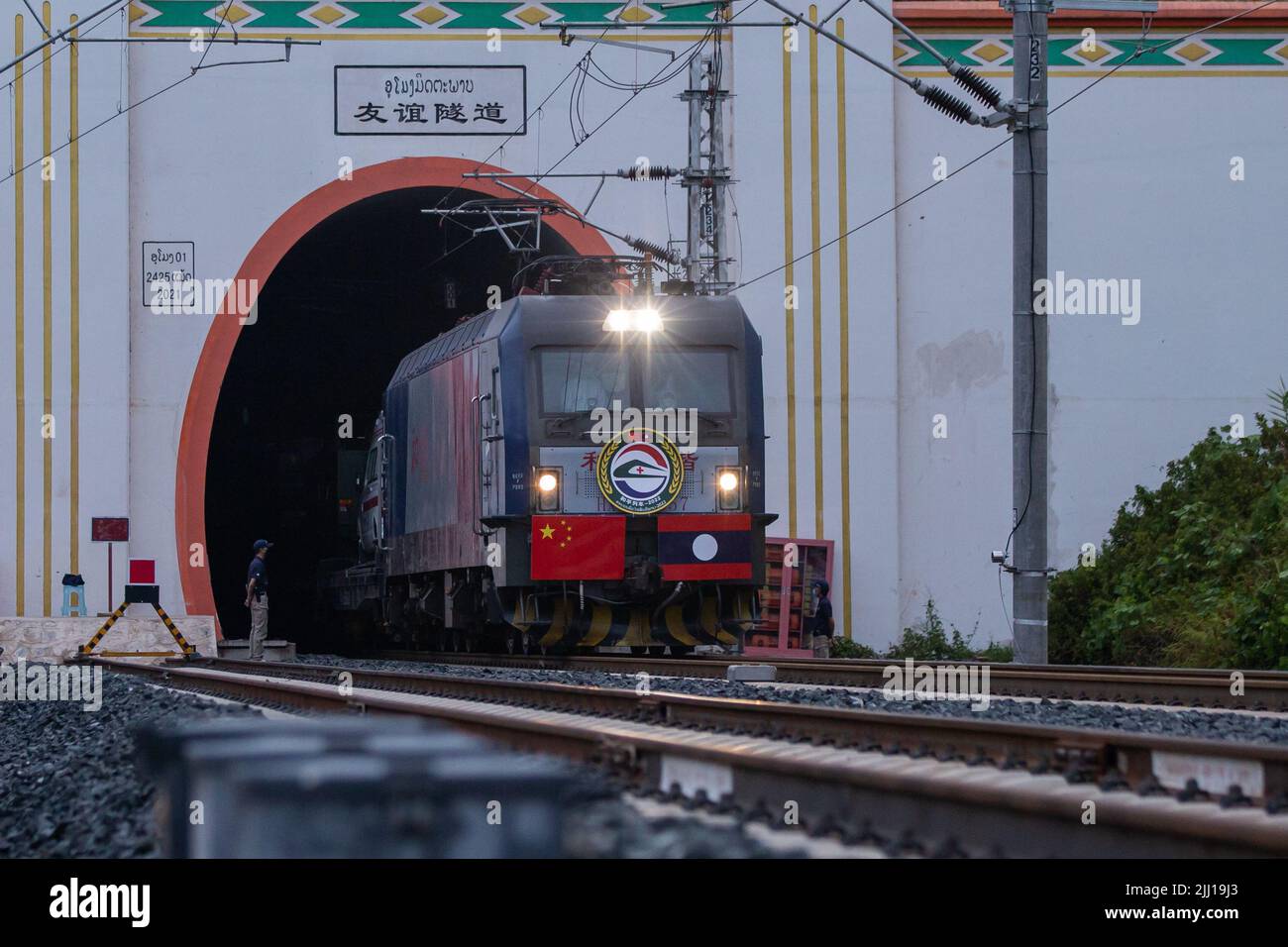 Vientiane. 19th July, 2022. The medical train of the People's ...