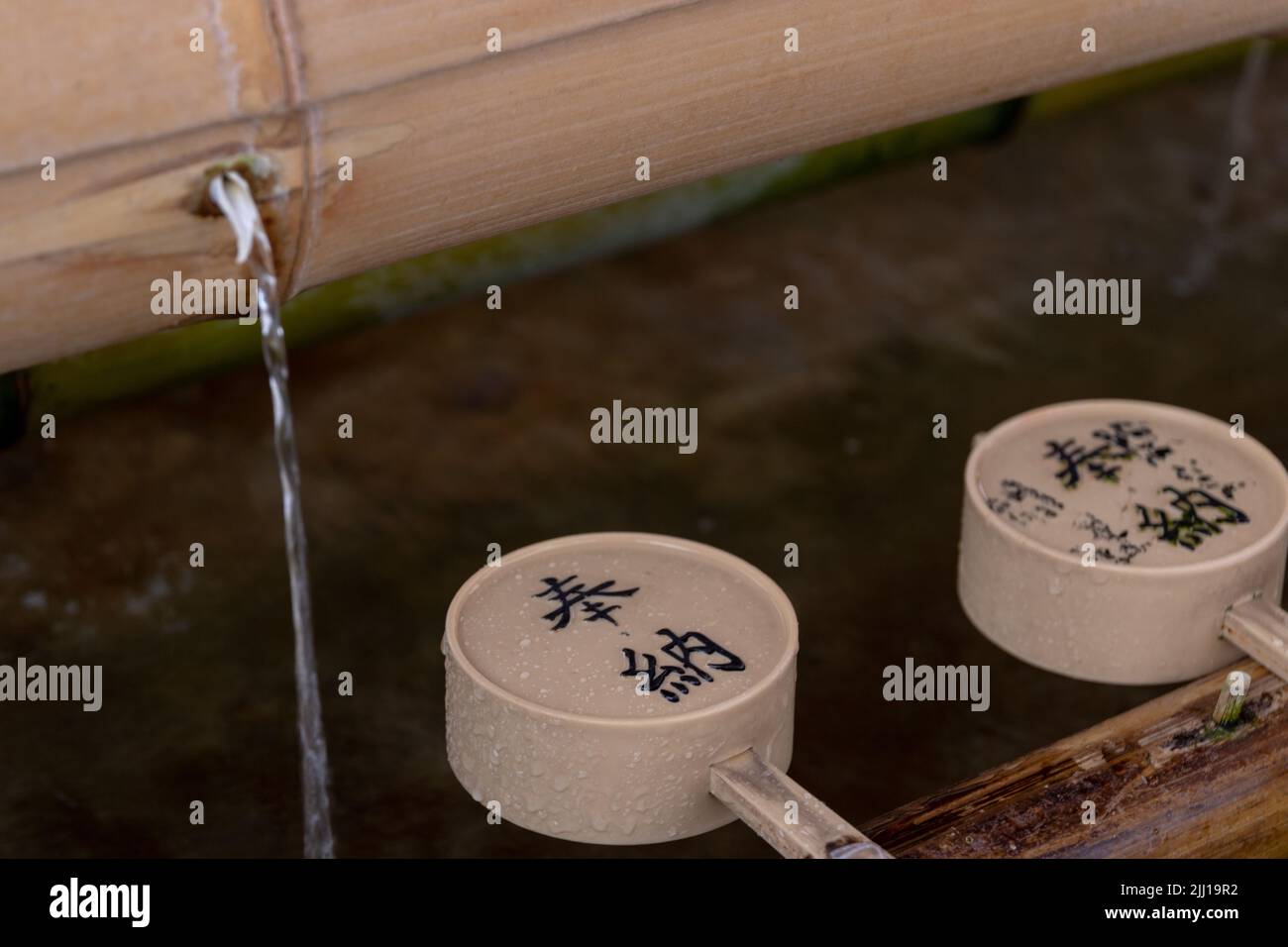 A high angle shot of Asian traditional hand washing stall Stock Photo ...