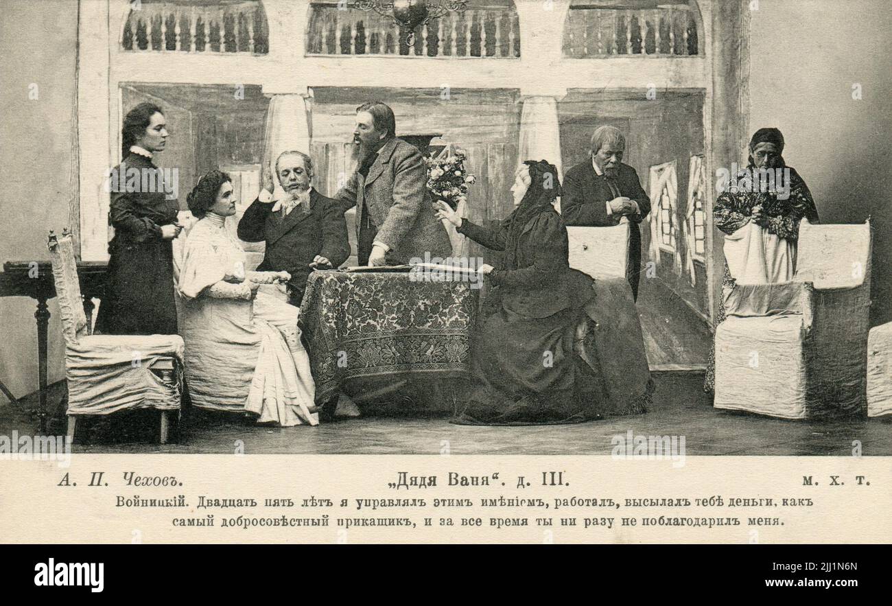 Uncle Vanya by Anton Pavlovich Chekhov (Russian: Антон Павлович Чехов ...