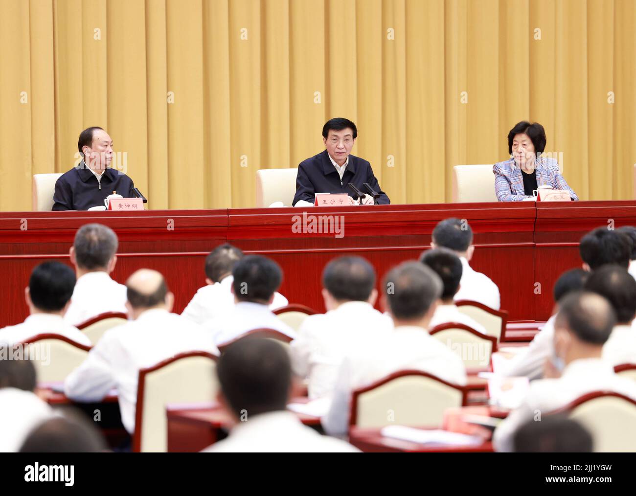 Communist relics hi-res stock photography and images - Alamy