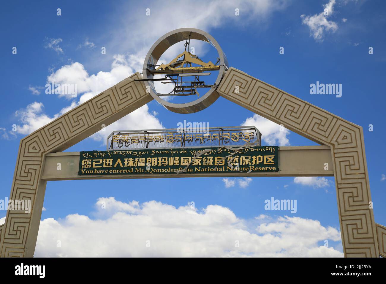 Everest park hi-res stock photography and images - Alamy