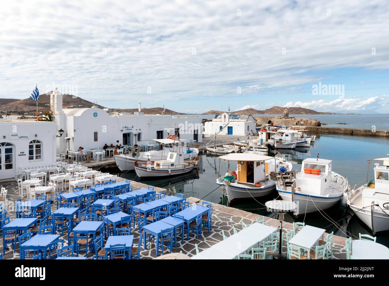 View of the harbour in Naousa, Paros Stock Photo - Alamy