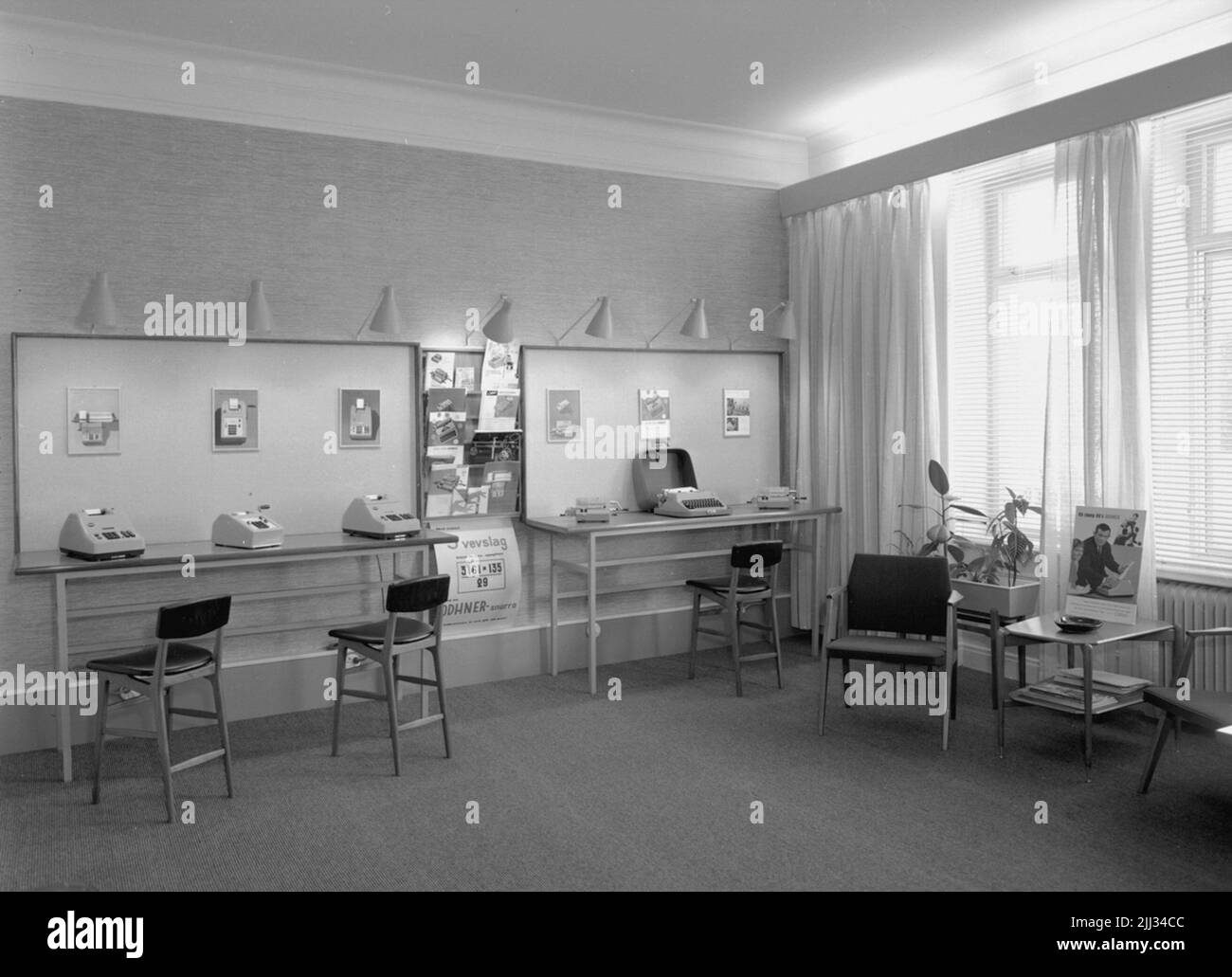 Interior, office machines Stock Photo - Alamy