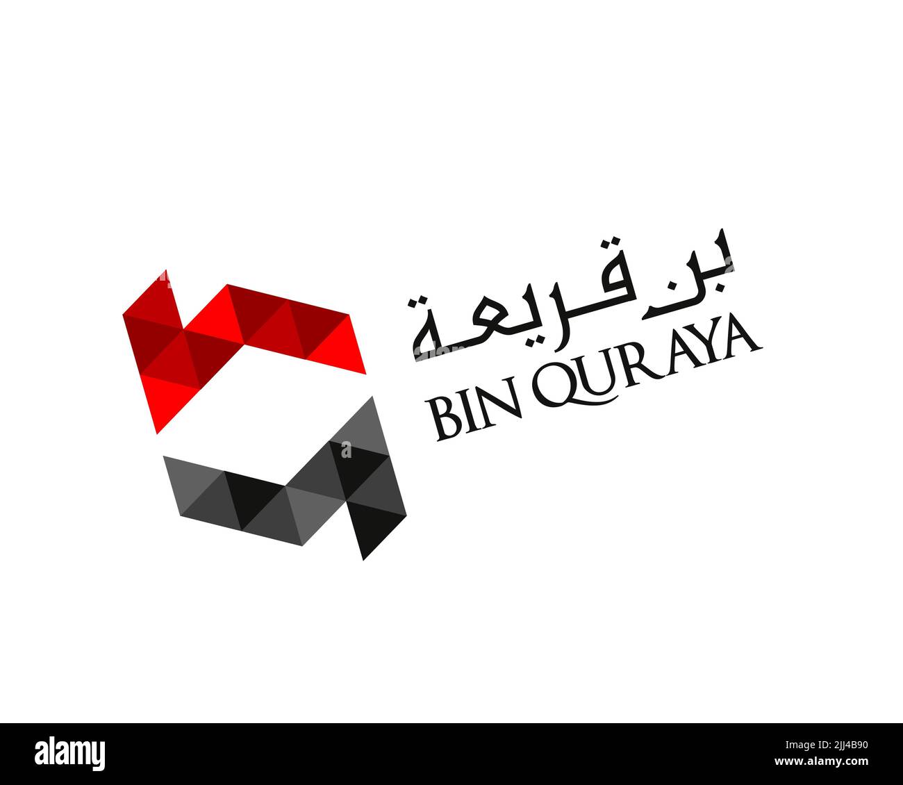 Bin Quraya, rotated logo, white background Stock Photo - Alamy