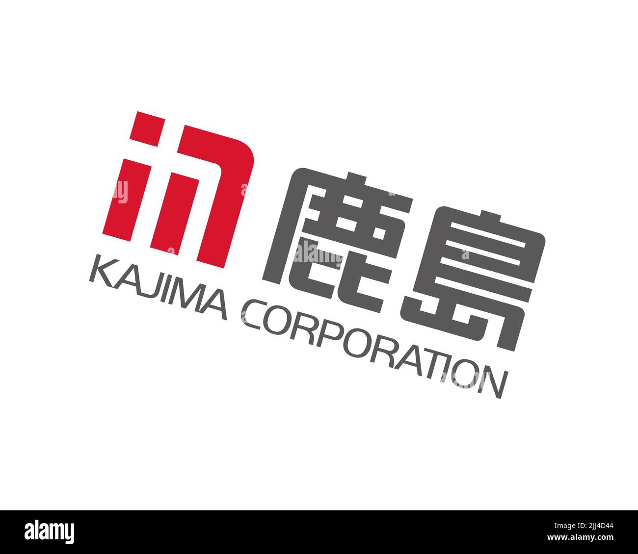 Kajima, rotated logo, white background B Stock Photo - Alamy