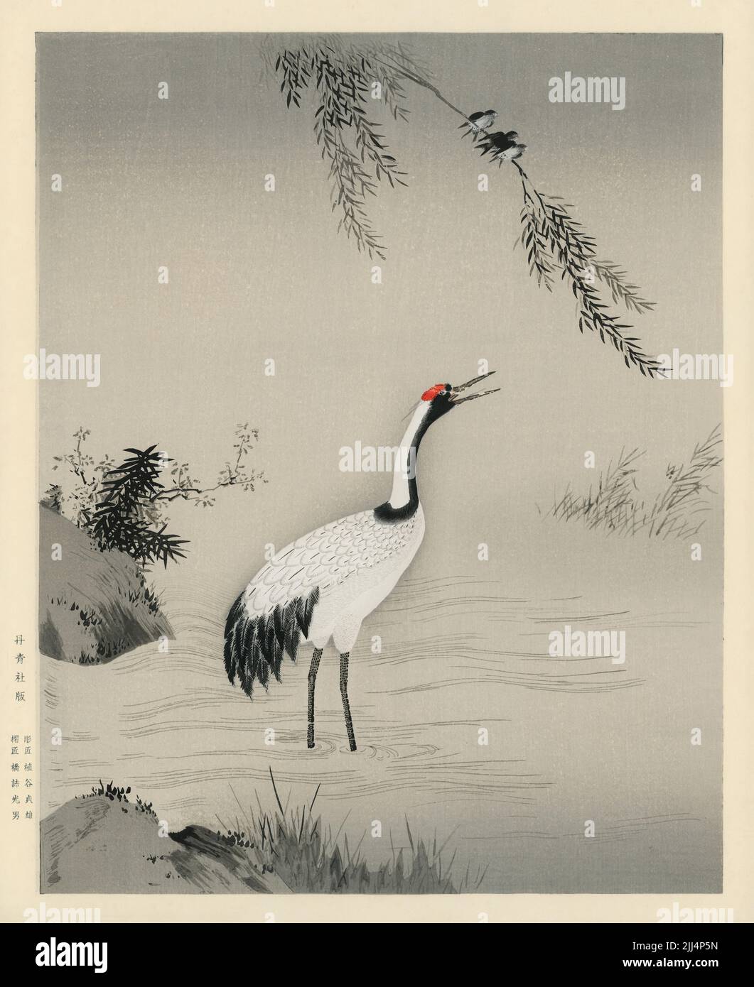 Motonobu hi-res stock photography and images - Alamy