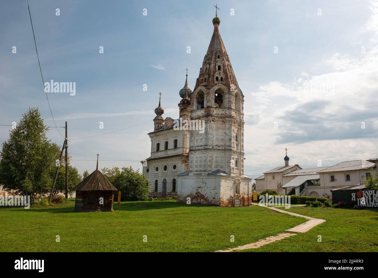 View of the Yuryev Kremlin (Archangel Michael Yurievsky Monastery), the ...