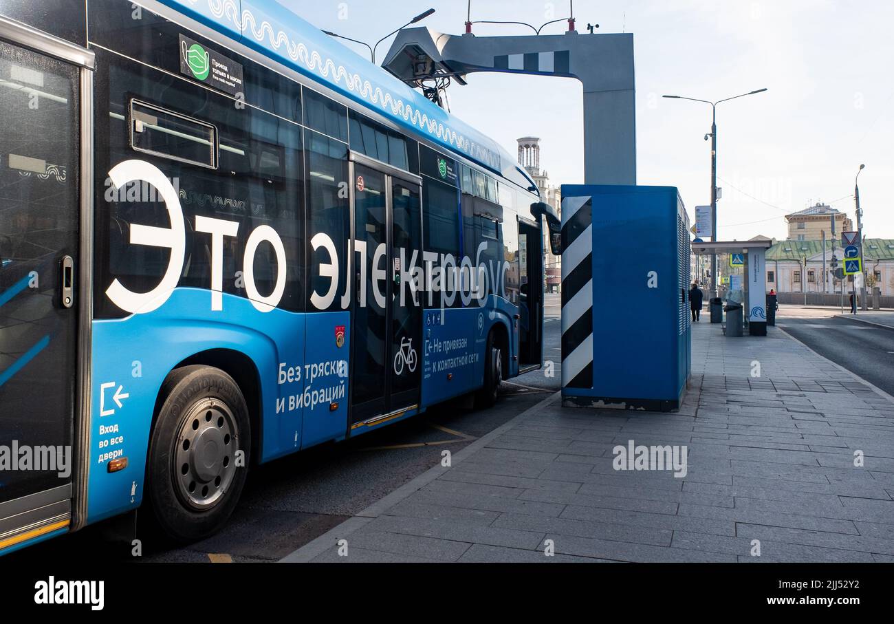 October 12, 2021, Moscow, Russia. An electric bus at a charging point ...