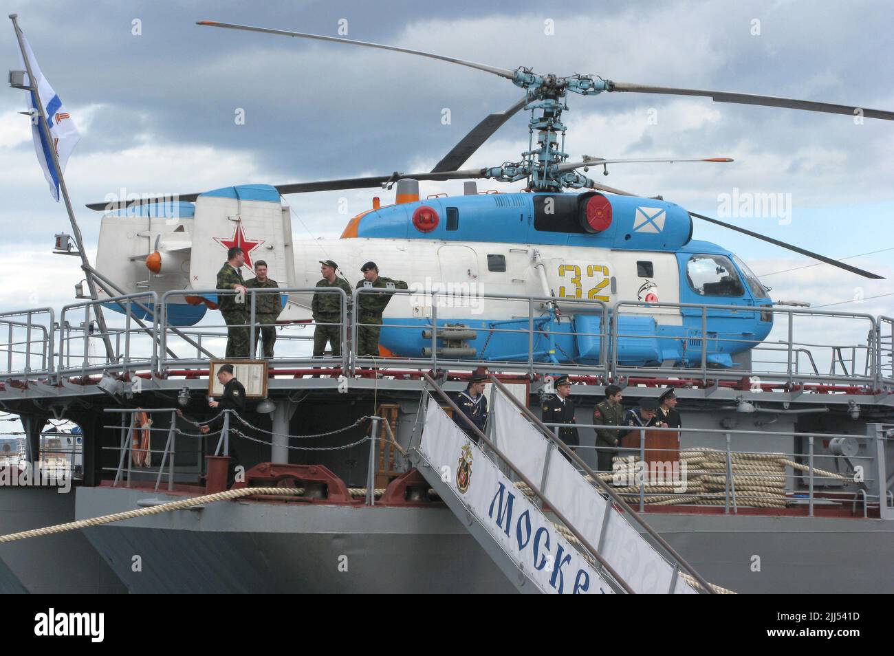 Russian cruiser moskva fire hi-res stock photography and images - Alamy