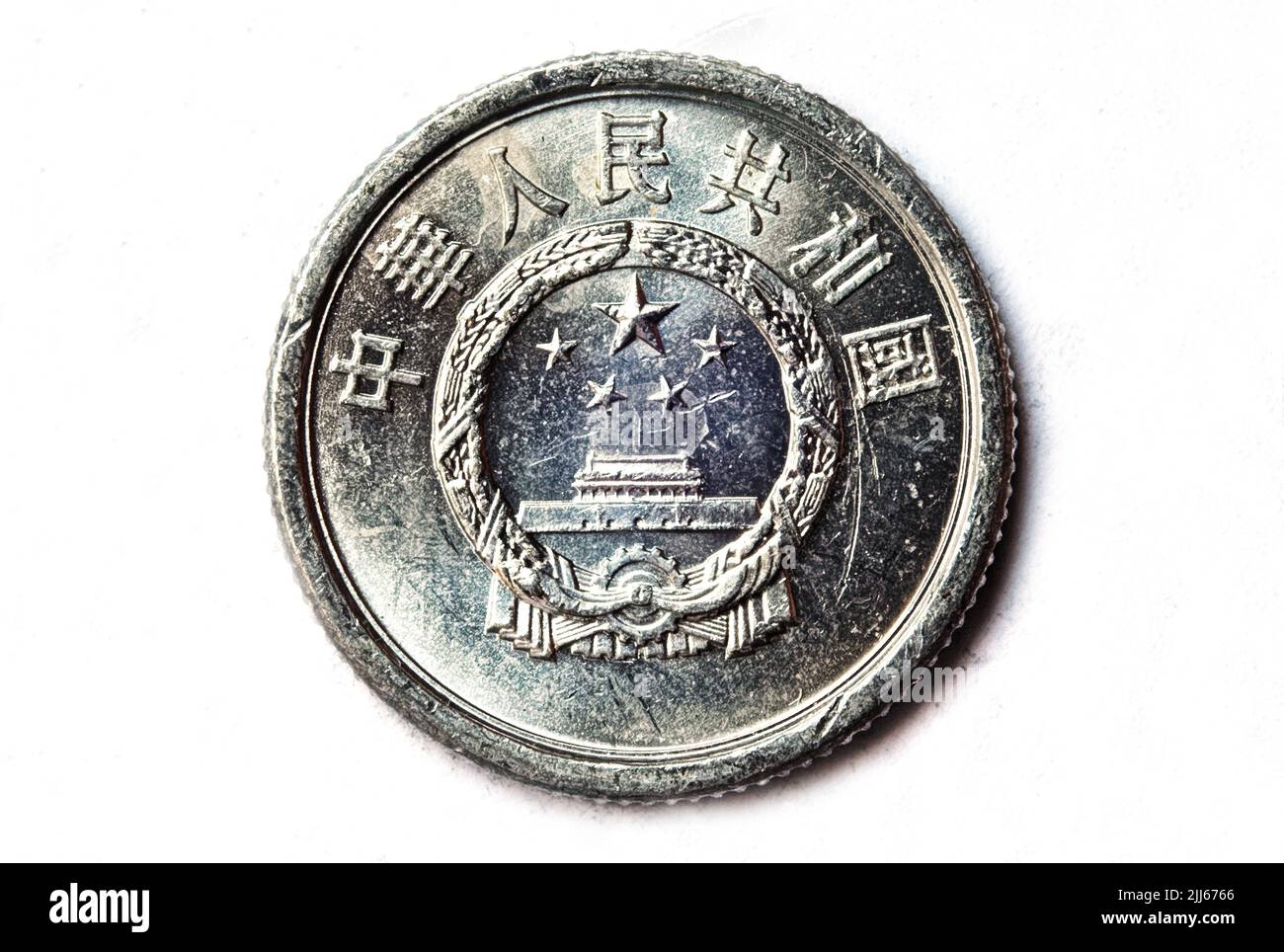 1 fen hi-res stock photography and images - Alamy