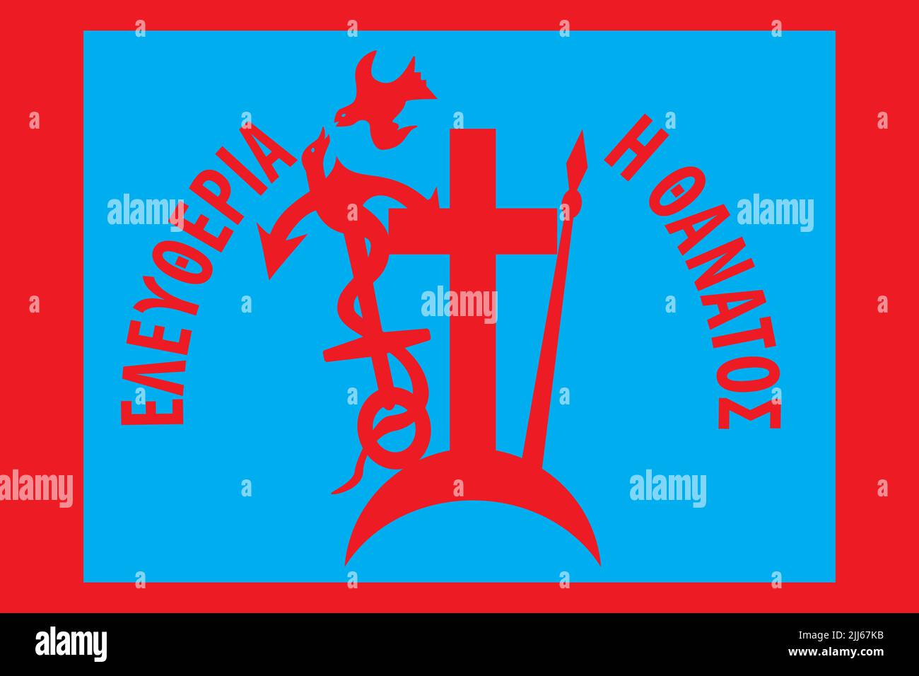 Top view of flag Spetses Greece. Greek travel and patriot concept. no ...