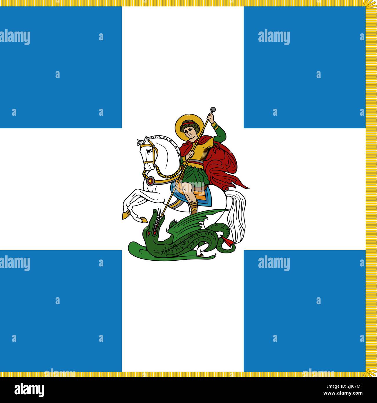 Top view of flag War the Hellenic Army Greece. Greek travel and patriot ...