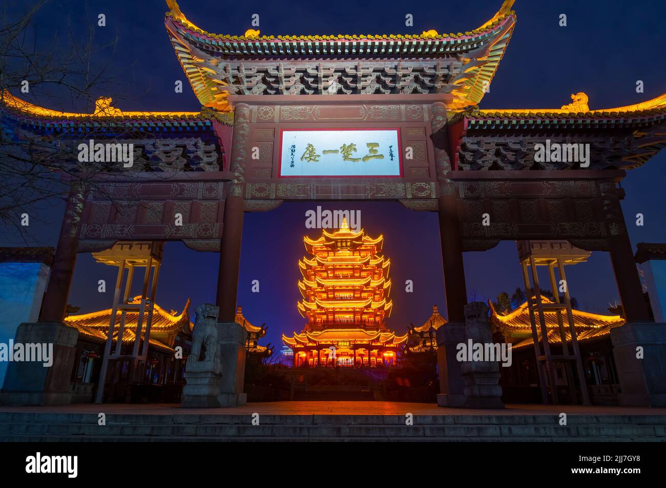Spring scenery of Yellow Crane Tower Park in Wuhan, Hubei Stock Photo ...