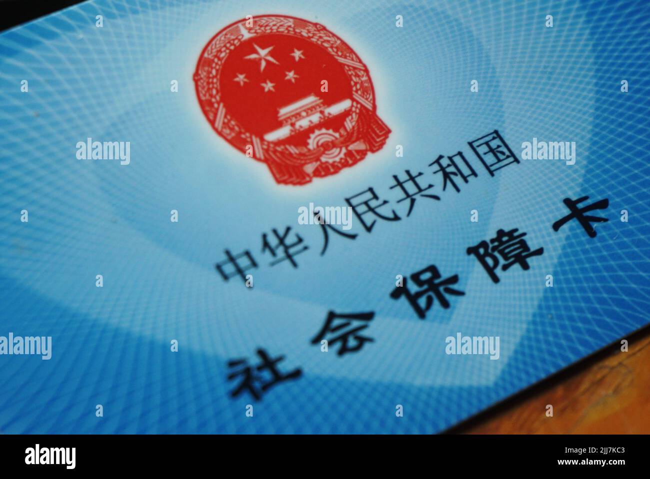 HANGZHOU, CHINA - JULY 24, 2022 - A citizen's social security card in ...