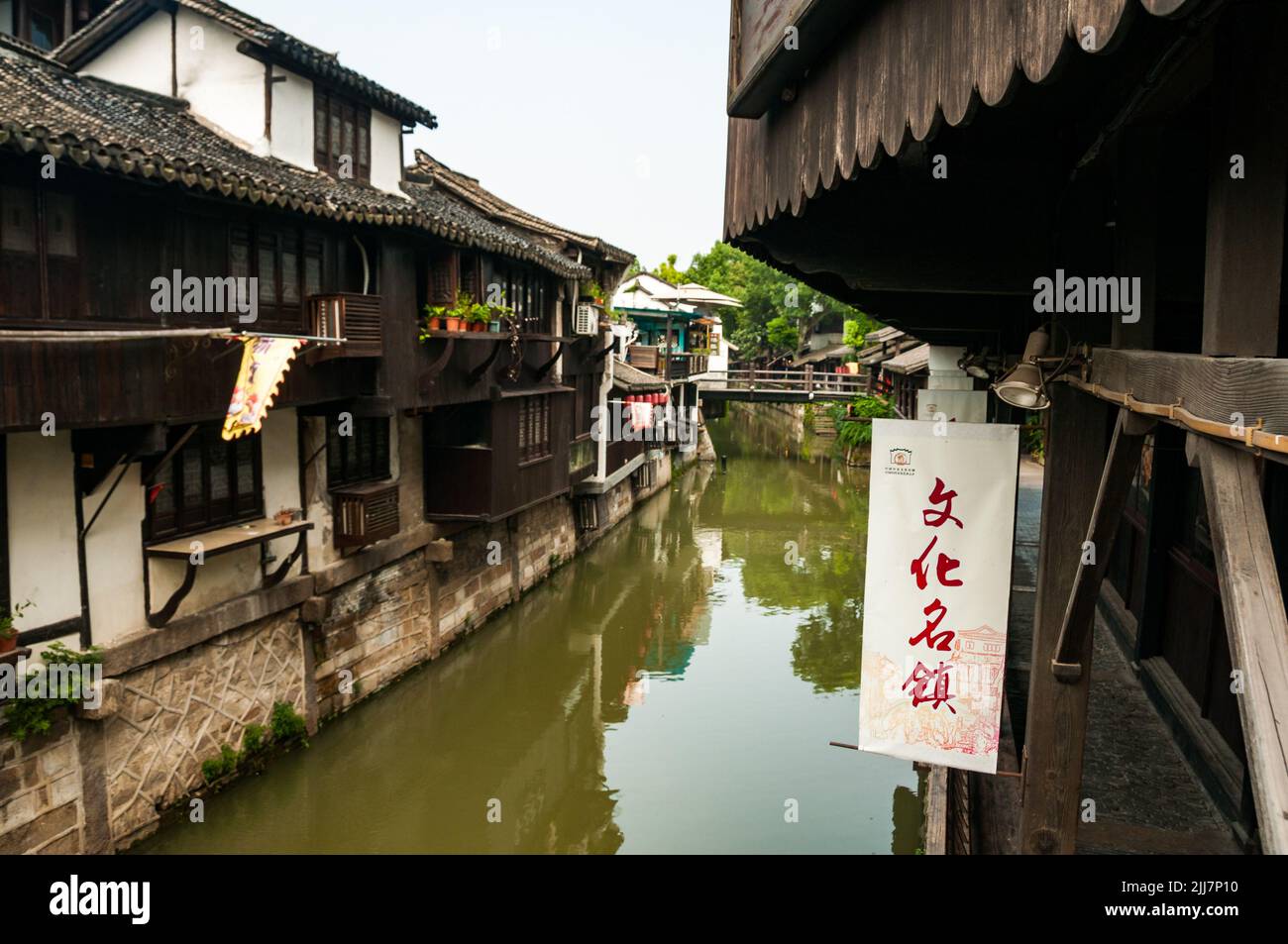 A view of Xinchang Ancient Town in Pudong District, Shanghai, China ...