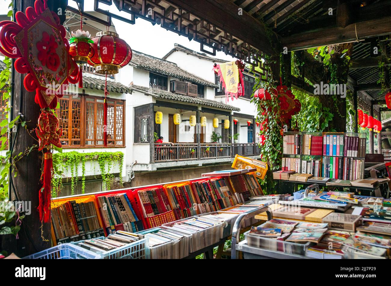 Bookshop shanghai hi-res stock photography and images - Alamy