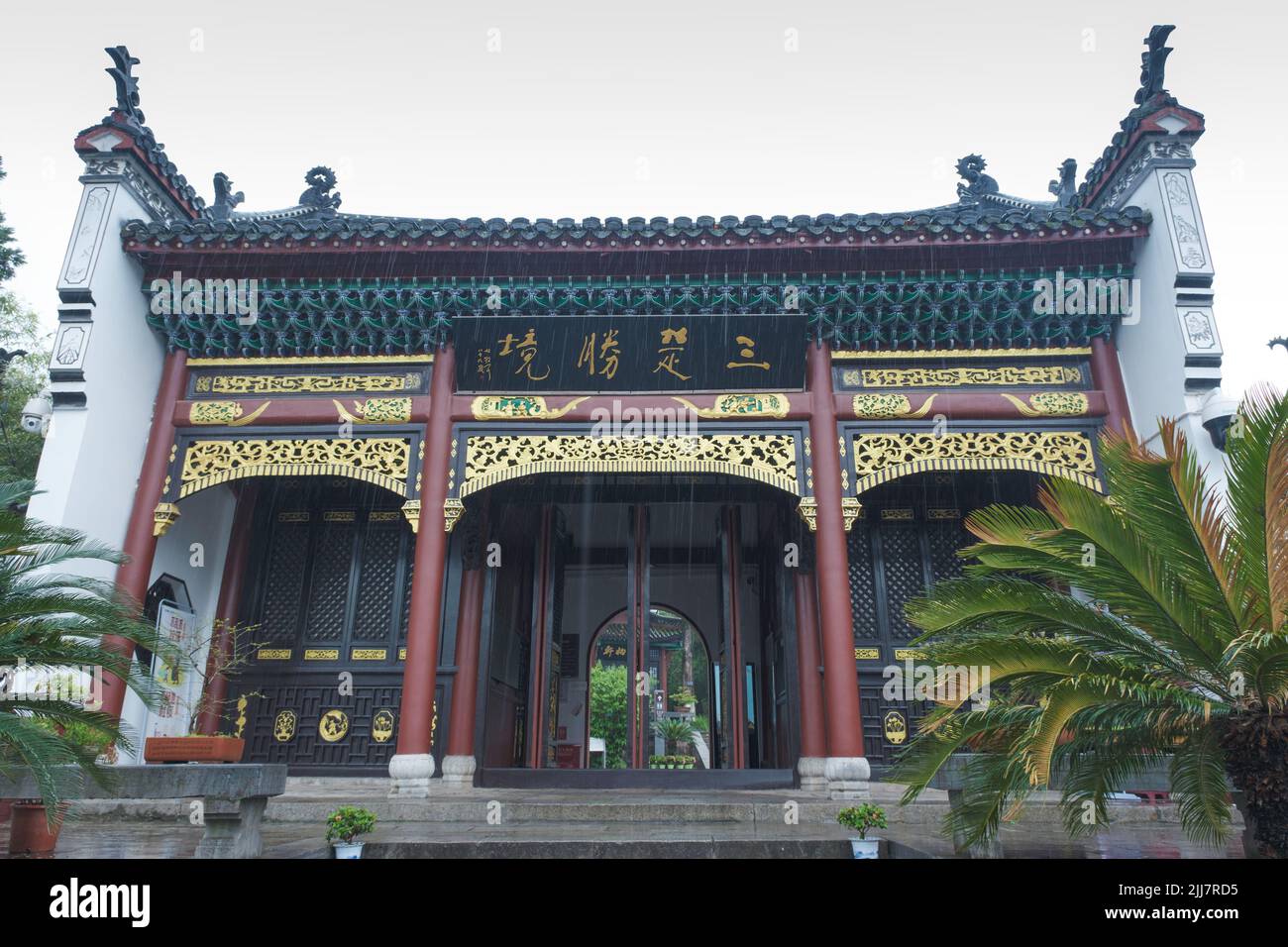 Scenery of Qingchuan Pavilion Park in Hanyang, Wuhan, Hubei, China ...