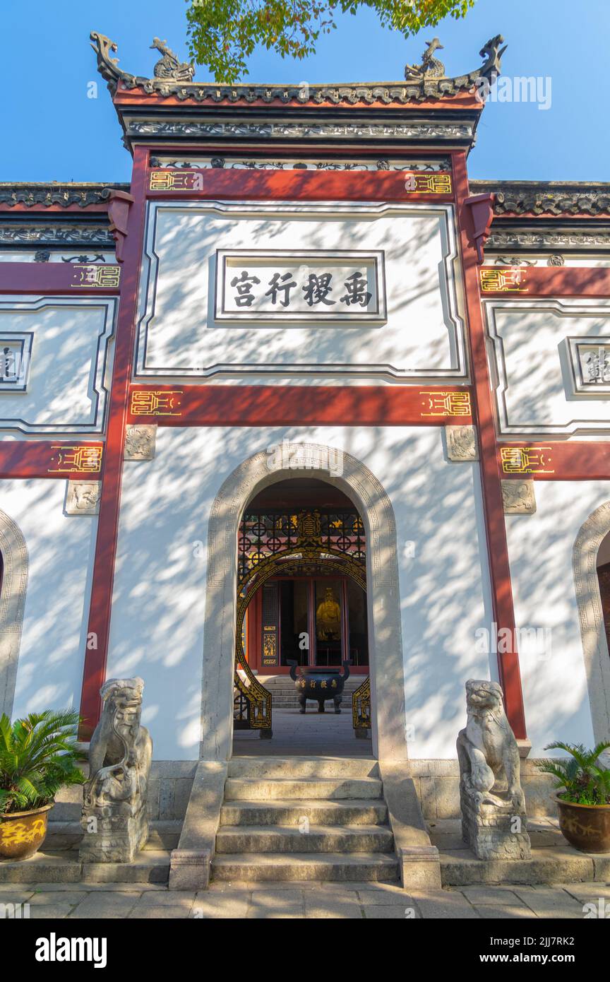 Scenery of Qingchuan Pavilion Park in Hanyang, Wuhan, Hubei, China ...