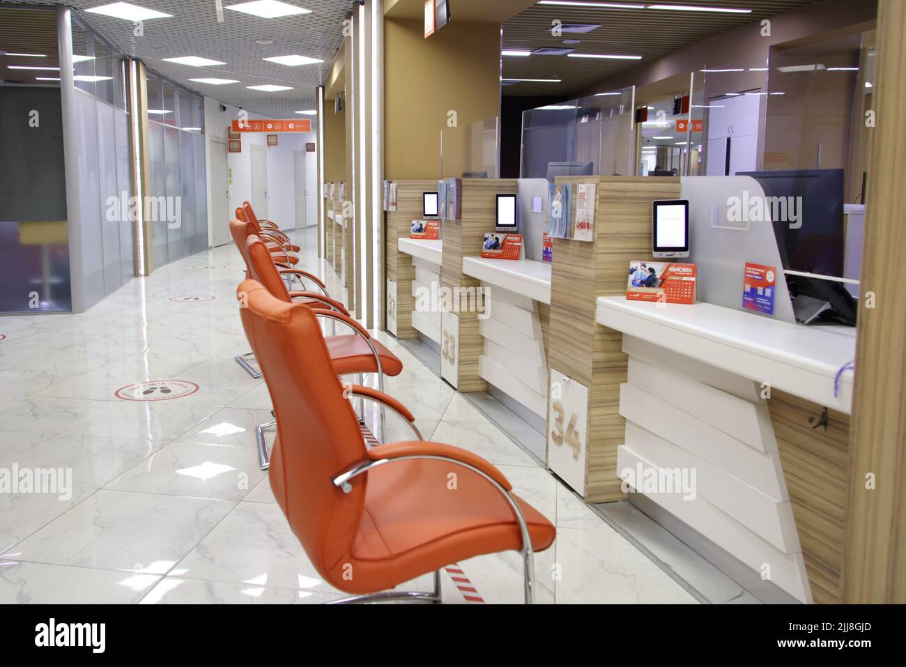 Multifunctional public services center in Moscow Stock Photo - Alamy
