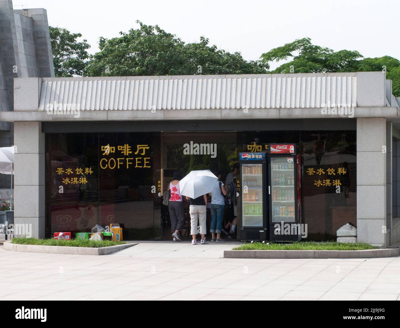 Coffee shop / Chinese coffee bar exterior in the complex of The ...