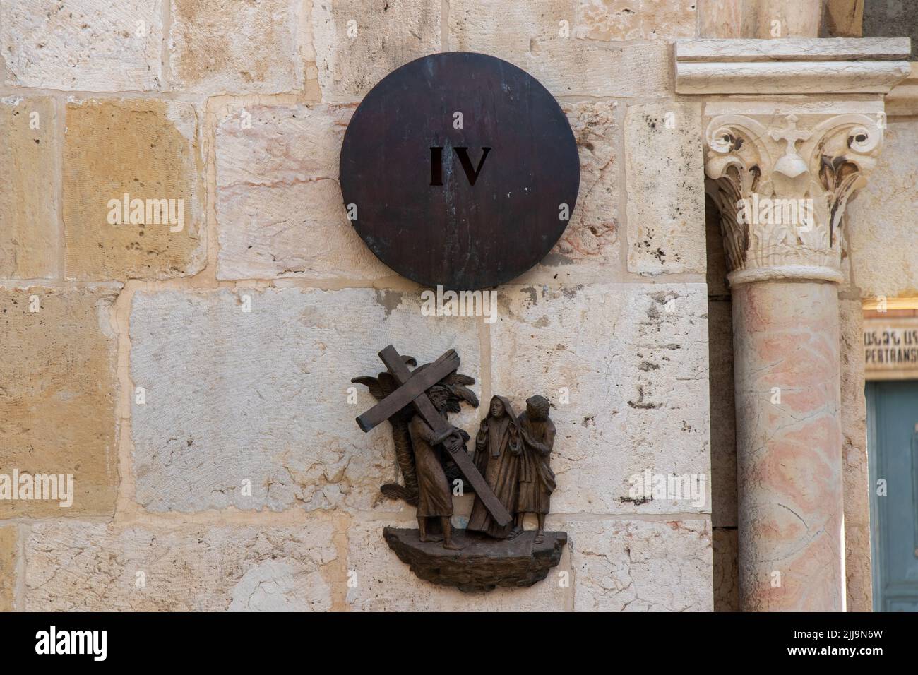 Station 4 of Via Dolorosa. Jesus carrying his own cross and meets Mary ...