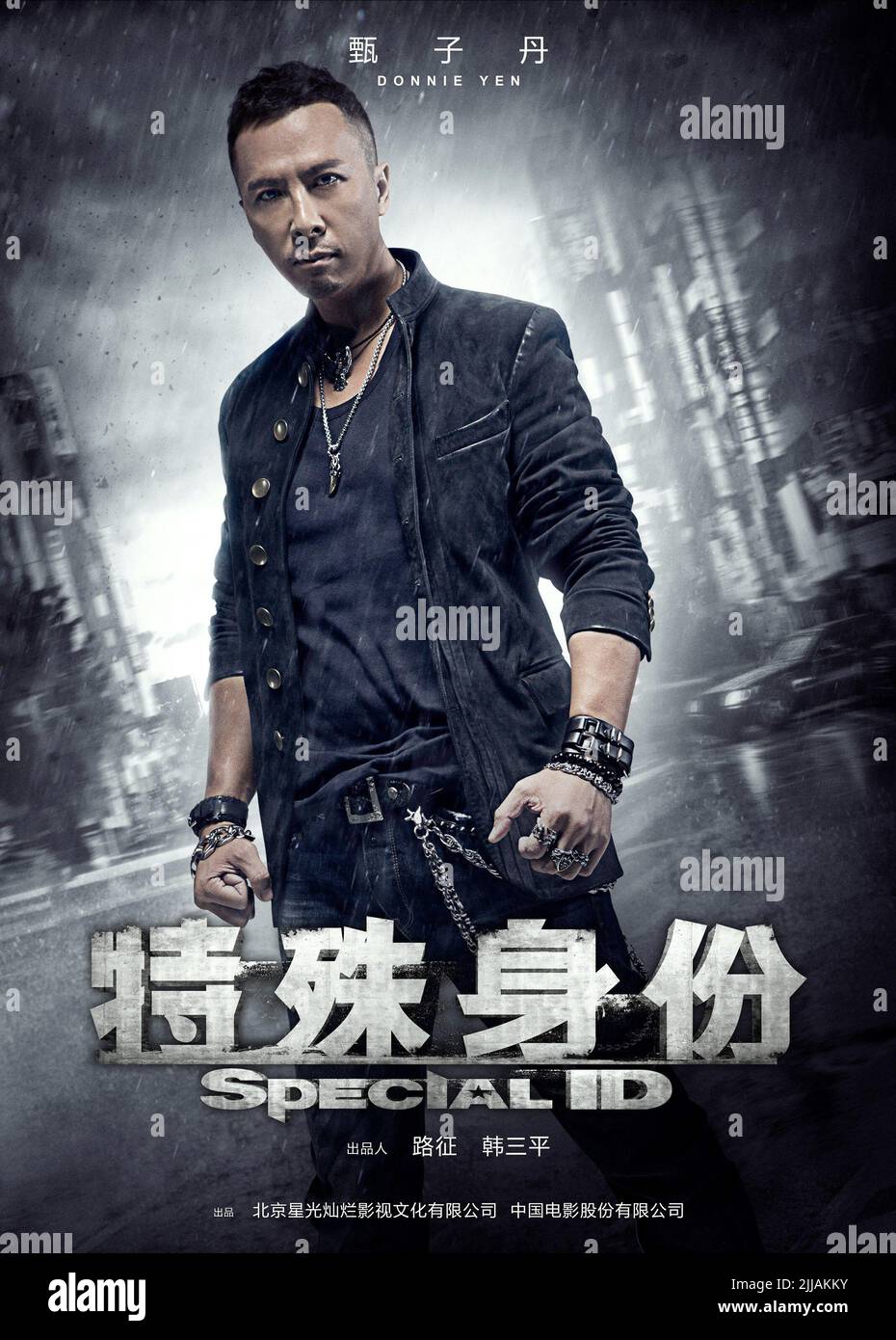 Donnie Yen 2013 Review: Special ID (2013)