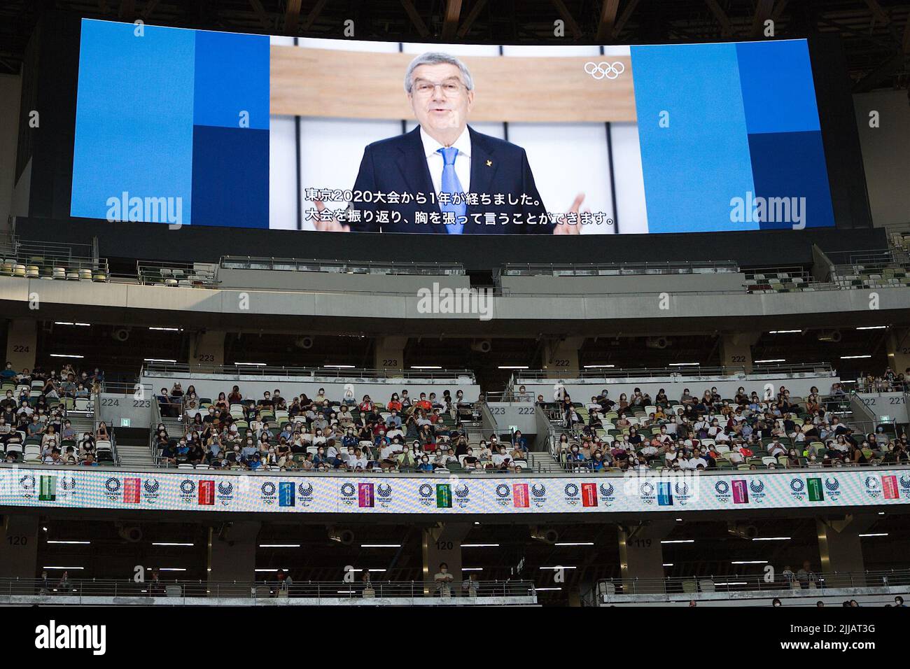 Michael link hi-res stock photography and images - Alamy