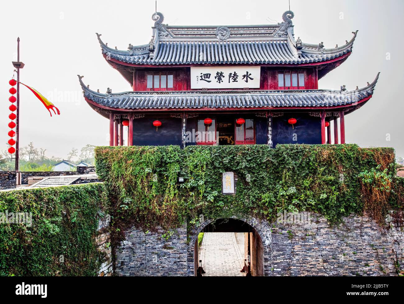 Ancient Pan Men Water Gate Suzhou Jiangsu China Built 1351 Only Gate ...