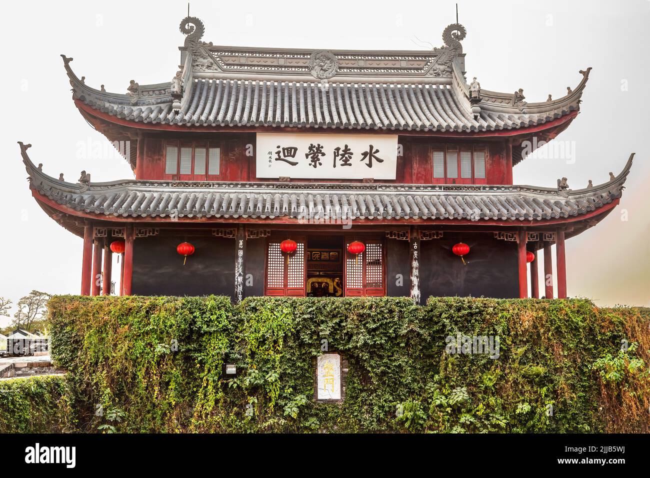 Ancient Pan Men Water Gate Built 1351 AD Only Land Water Gate Suzhou ...