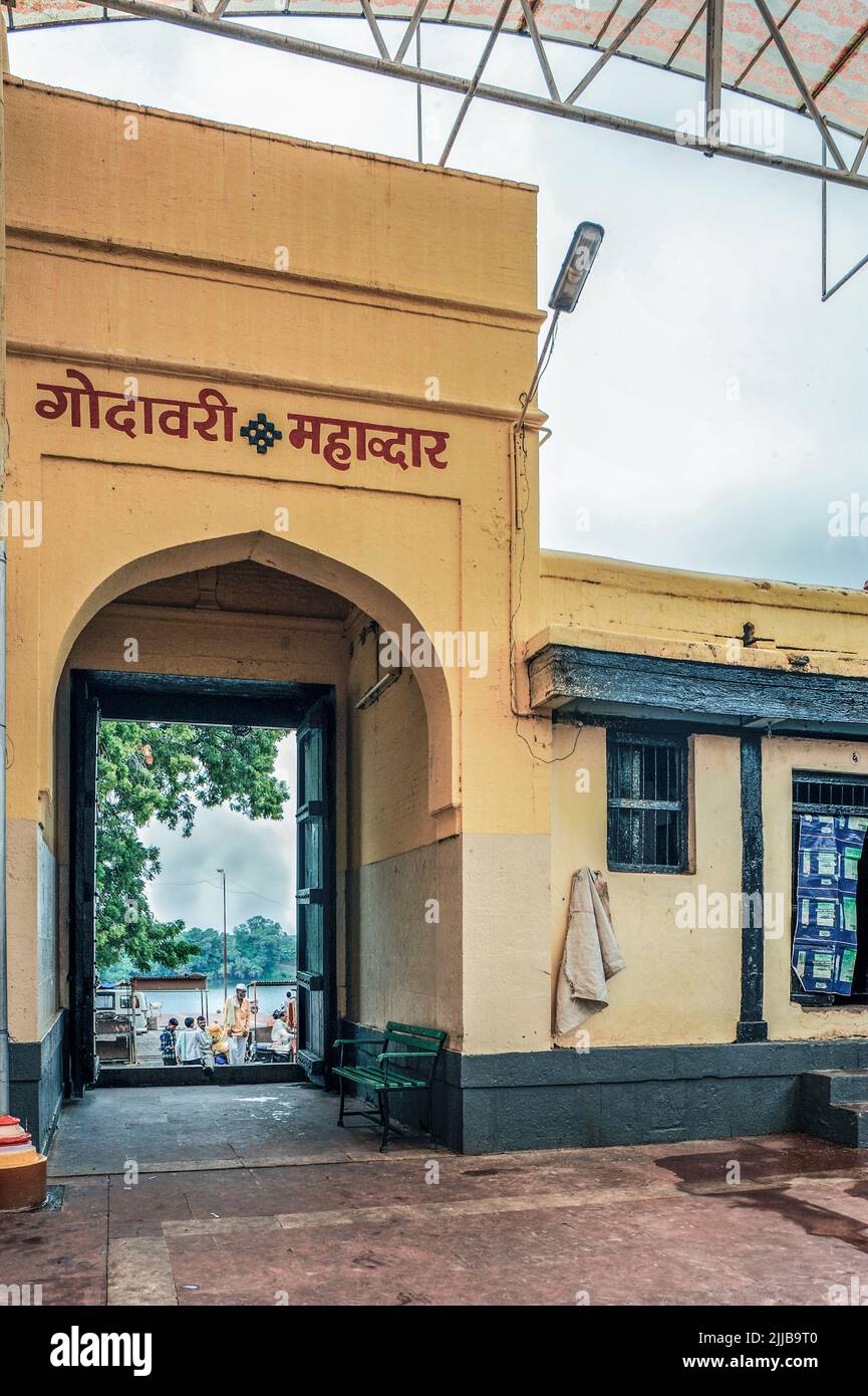 Landmark pathan hi-res stock photography and images - Alamy