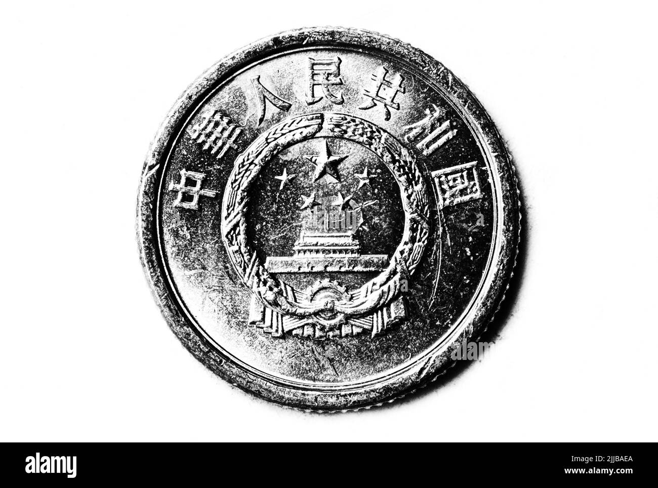 1 fen hi-res stock photography and images - Alamy