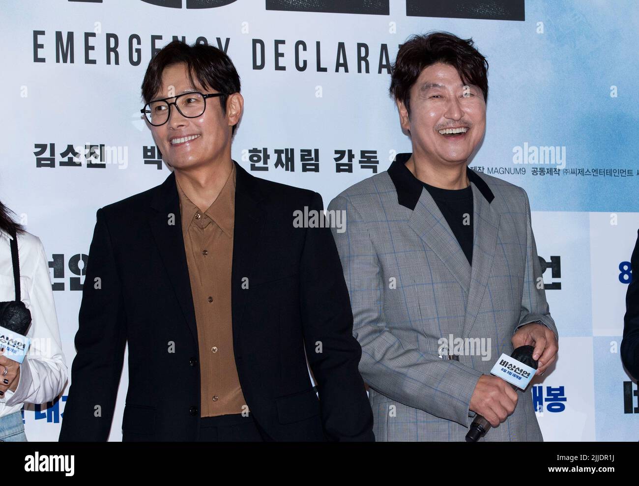 Byung Hun Lee Body 2022