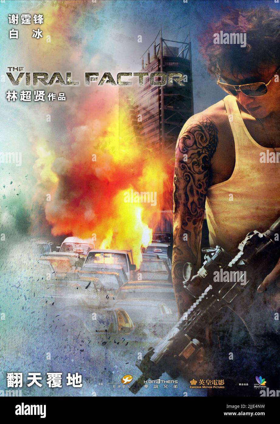 The Viral Factor Poster