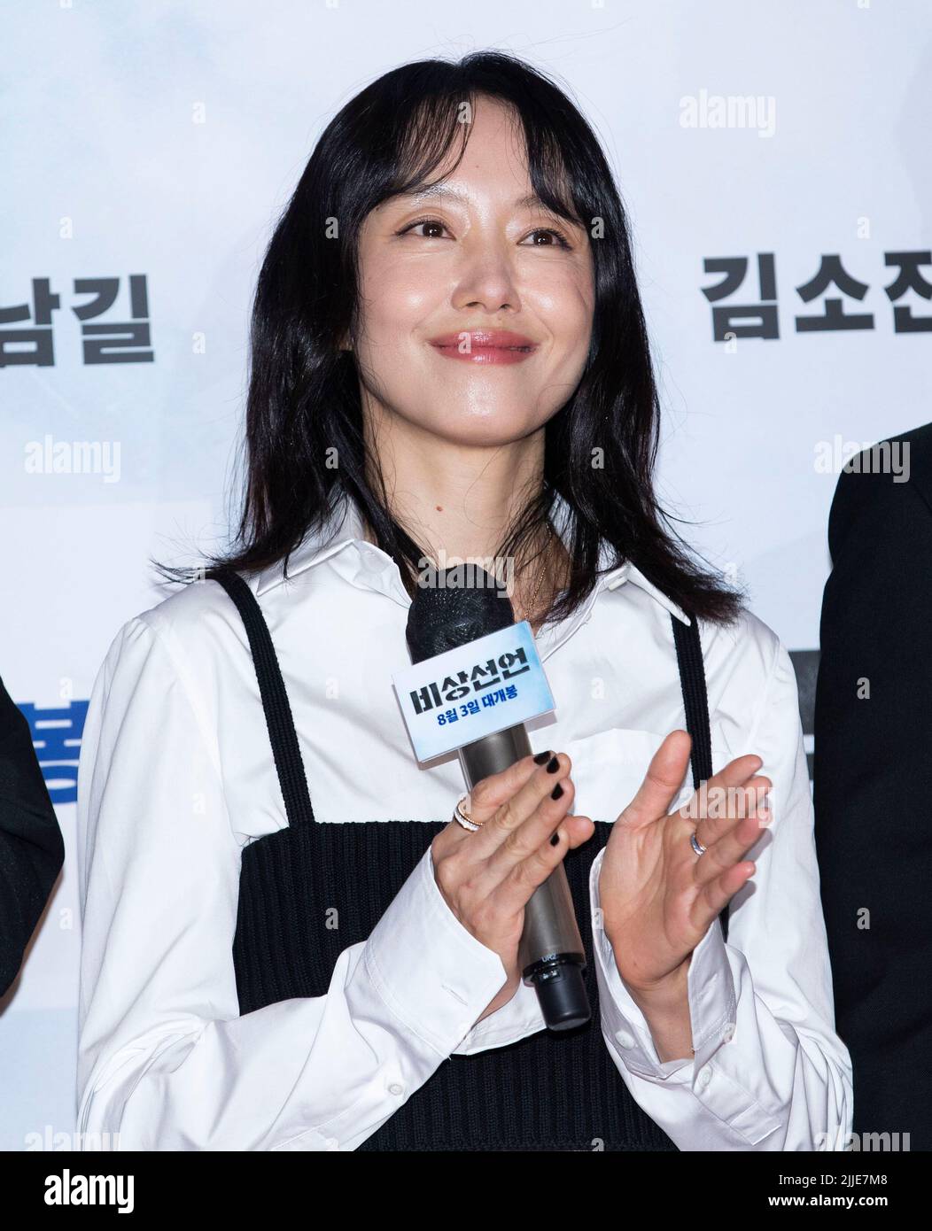 Actress jeon do yeon hi-res stock photography and images - Alamy
