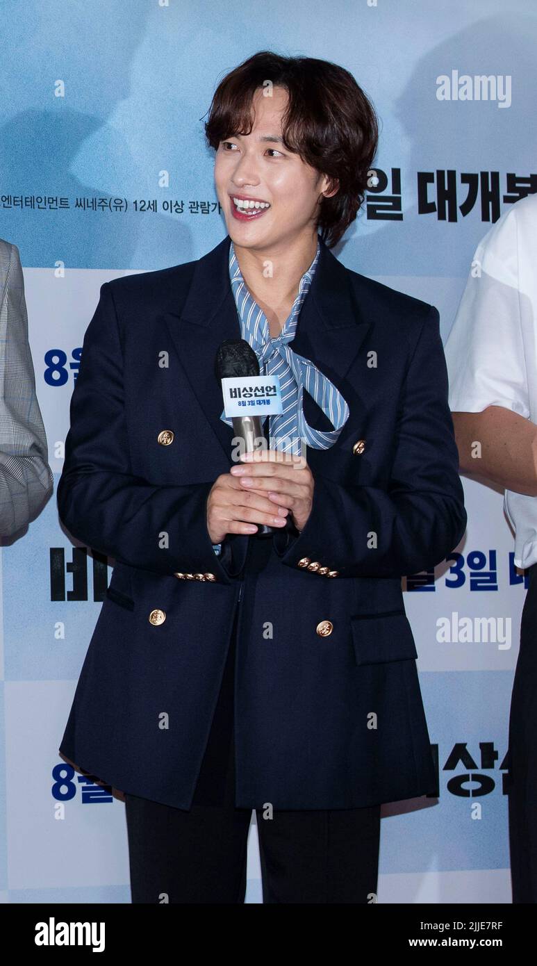 25 July 2022 - Seoul, South Korea : Actor Im Si-wan, photo call at a ...