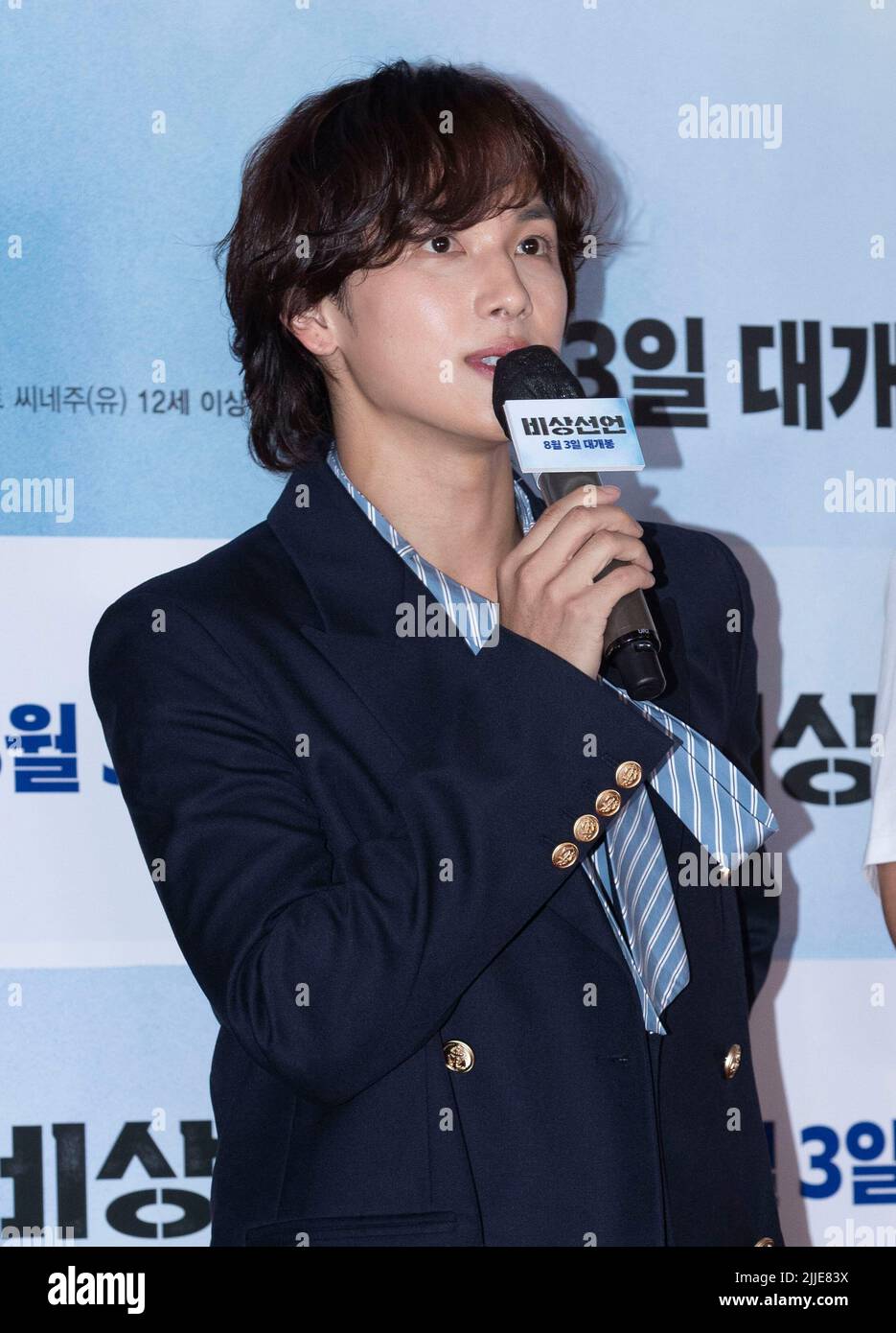 25 July 2022 - Seoul, South Korea : Actor Im Si-wan, photo call at a ...