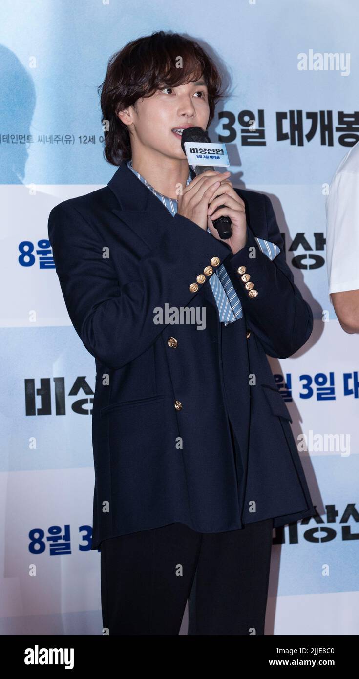 25 July 2022 - Seoul, South Korea : Actor Im Si-wan, photo call at a ...