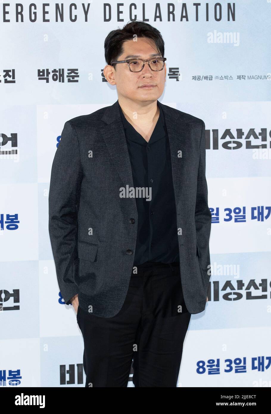 25 July 2022 - Seoul, South Korea : Film director Han Jae-rim, photo ...