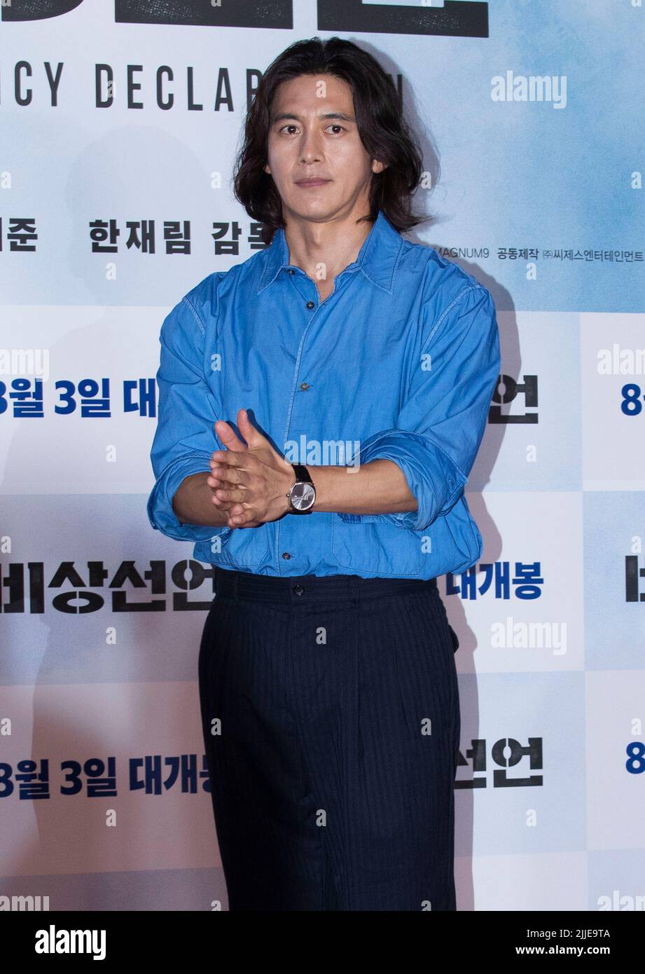 Seoul, South Korea. 25th July, 2022. South Korean guest actor Go Soo ...