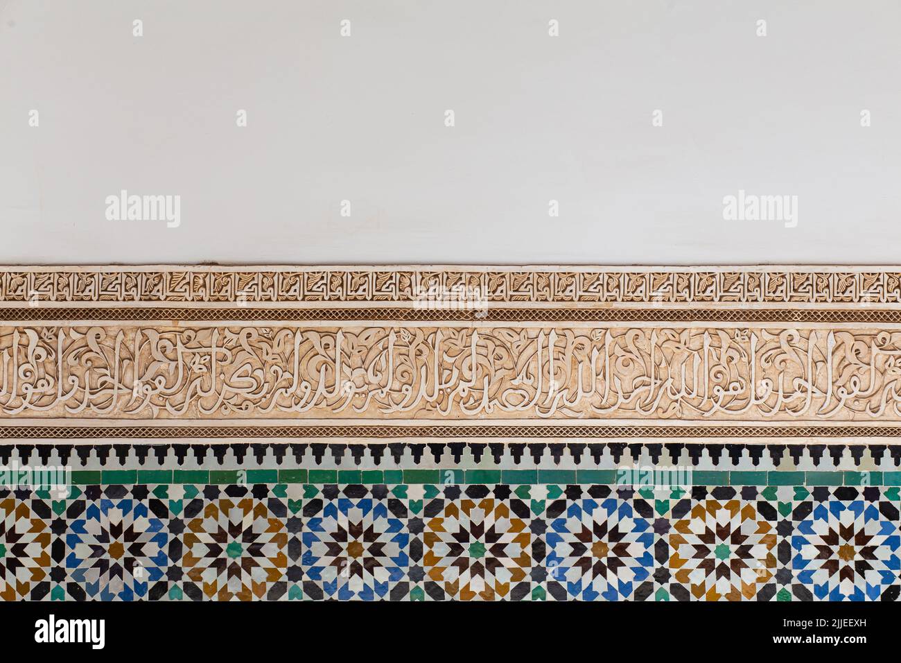 Arabian wall hi-res stock photography and images - Alamy